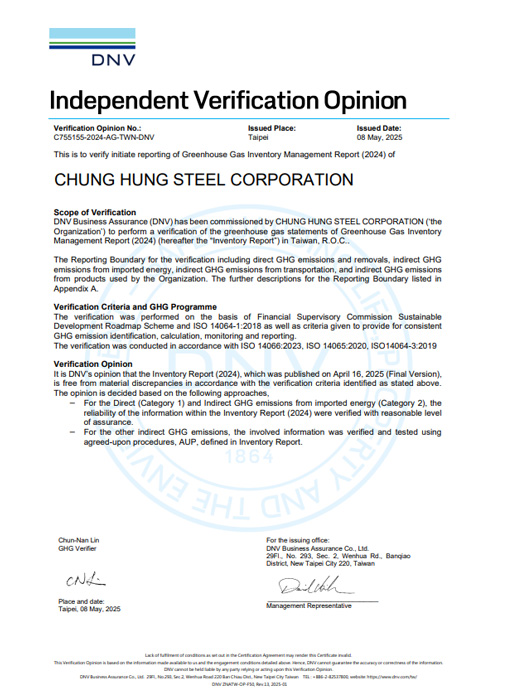 Chung Hung Steel ESG